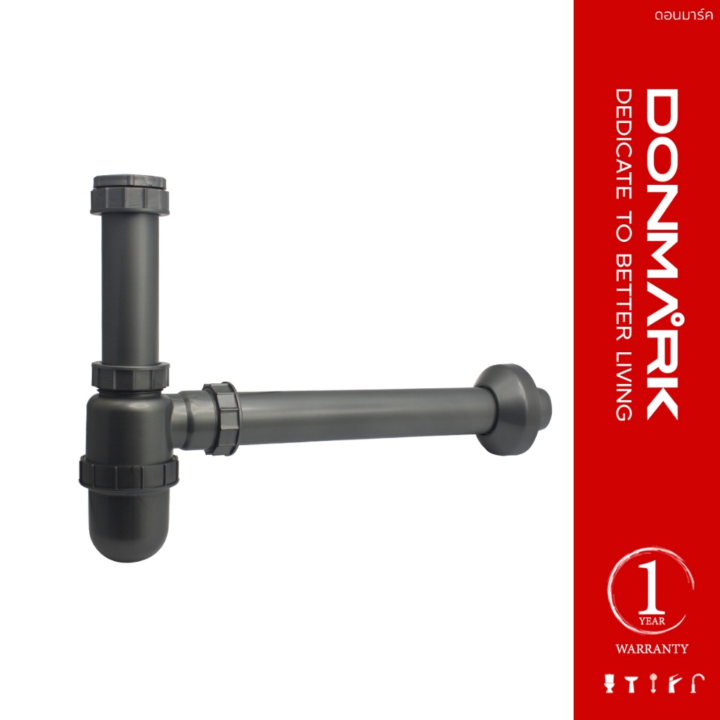 DONMARK ท่อน้ำทิ้งกระปุกอเนกประสงค์ รุ่น D06-12 | Shopee Thailand