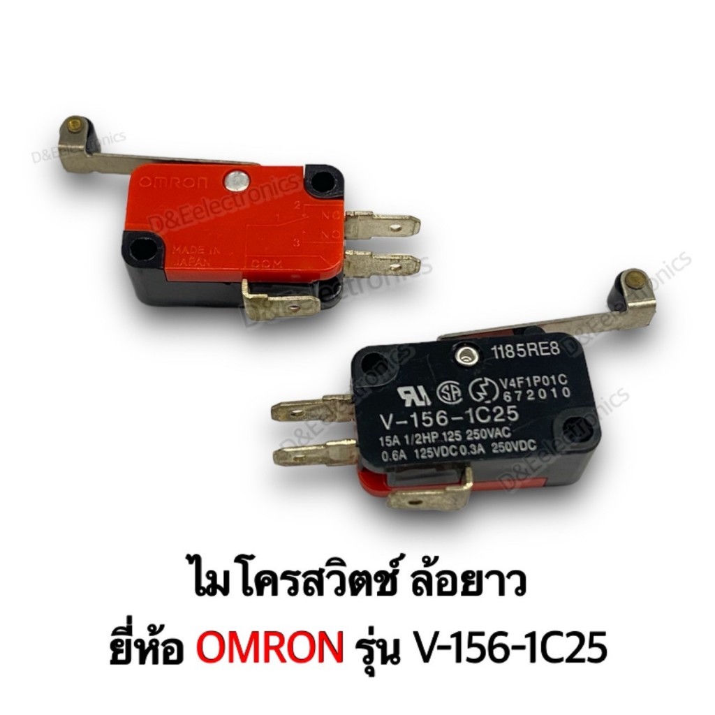 ไมโครสวิตช์ ยี่ห้อ OMRON รุ่น V-156-1C25 ( ล้อยาว ) สินค้าราคาพิเศษ **!SALES!** | Shopee Thailand