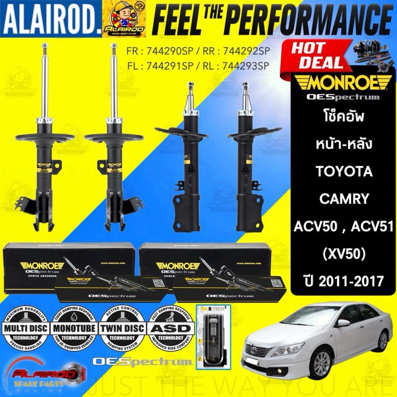 MONROE โช๊คอัพ TOYOTA CAMRY ACV50,51 , ASV50,51 ปี 2012-2019 แคมรี่ ...