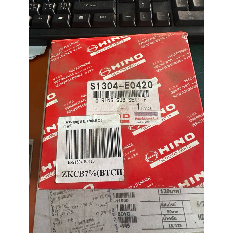 แหวนลูกสูบ EH700,HO7C แท้ รหัส S1304-E0420 ขายเป็นสูบ | Shopee Thailand
