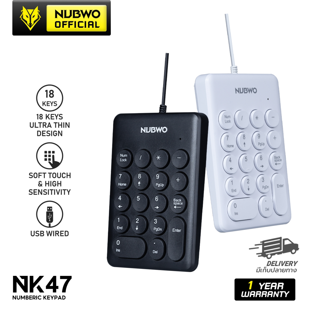 [สินค้ารับประกัน 1 ปี] Nubwo คีย์บอร์ด NK47 Numpad แป้นตัวเลข เสียบสาย ...