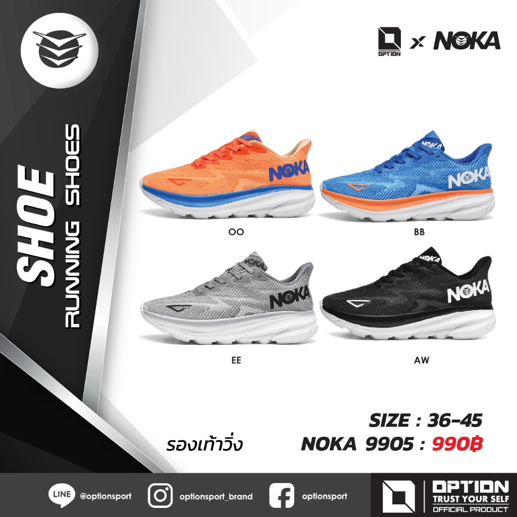NOKA RUNNING SHOES รองเท้าวิ่ง NOKA 9905 SET2 | Shopee Thailand