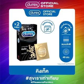 สั่งซื้อสินค้าออนไลน์จาก Durex Official Shop | Shopee Thailand