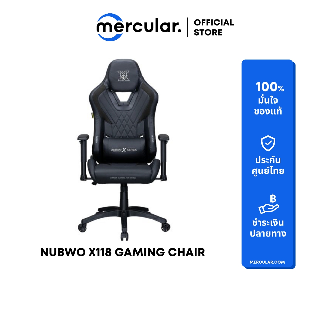 เก้าอี้เกมมิ่ง Nubwo X118 Gaming Chair เก้าอี้ปรับเอนได้ 180 องศา | Shopee Thailand