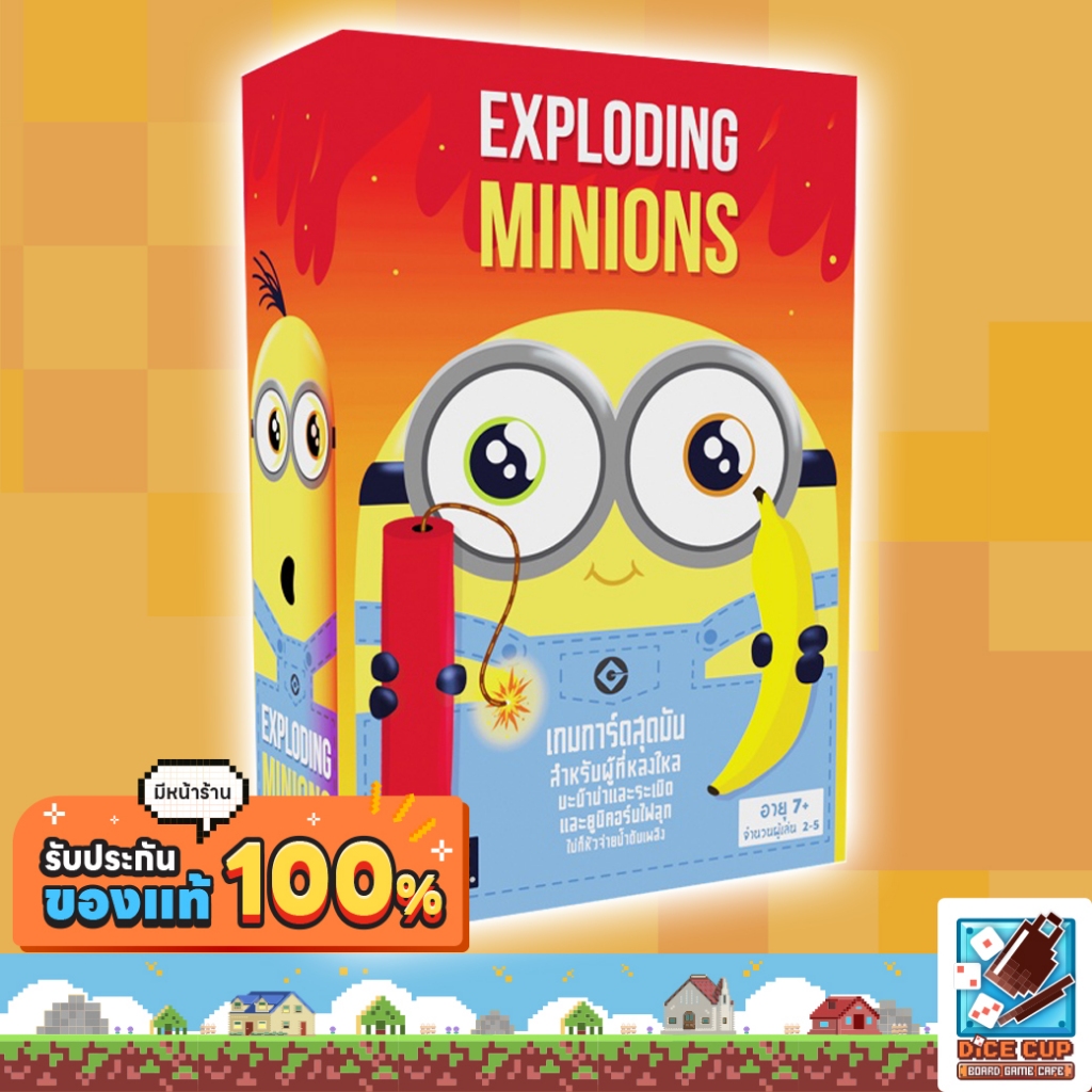 [ของแท้] มินเนี่ยนระเบิด (Exploding Minions TH) Board Game (Siam Board Games) บอร์ดเกม ไทย/THAI ...