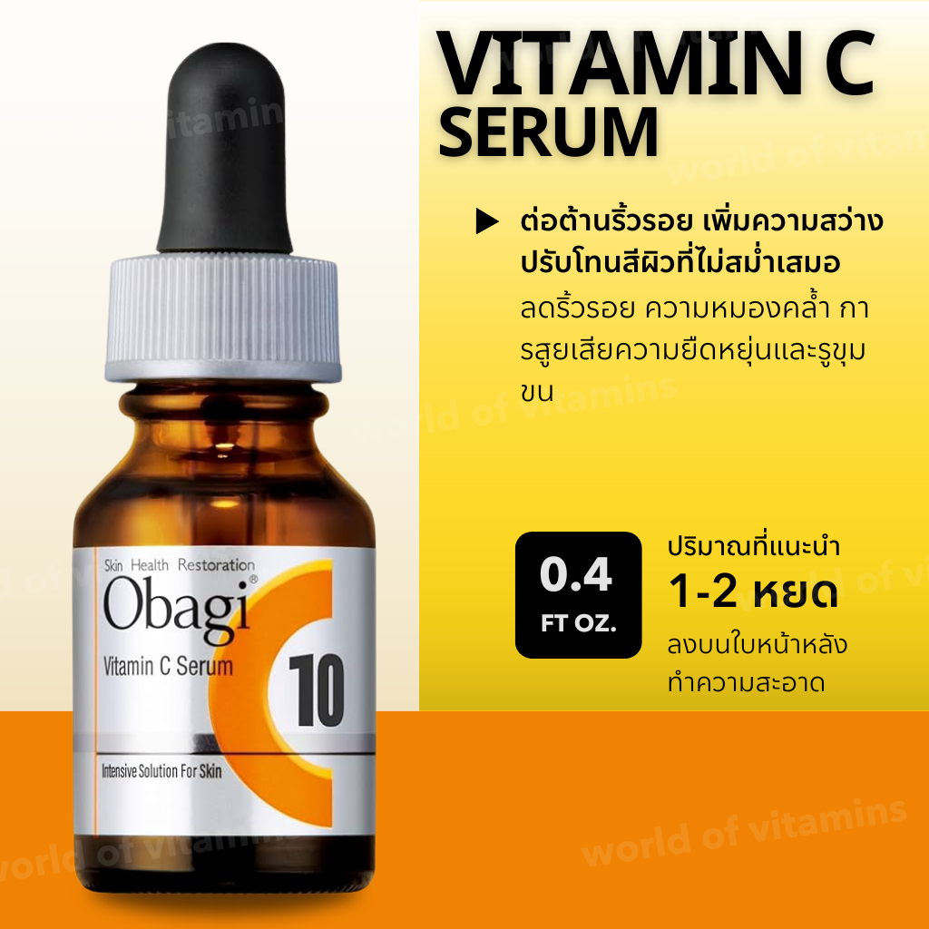 Obagi C10 Serum (Regular Size) 0.4 fl oz (12 ml) (No.Jp14) | Shopee ...