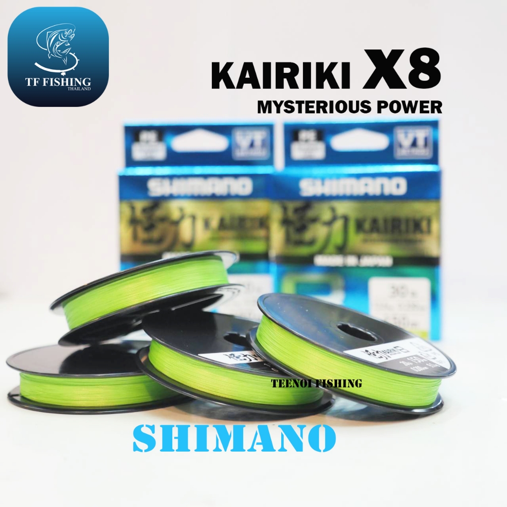 สายPE Shimano Kairiki X8 ขนาดความยาว 150 เมตร สายสีเขียวล้วน | Shopee Thailand
