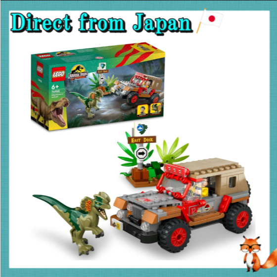 【Direct from Japan】LEGO Jurassic World Attack of Dilophosaurus 76958 ...