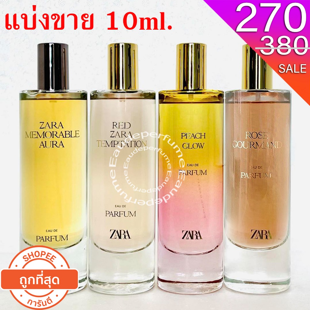 แบ่งขาย 10 ml. Zara Red Temptation edp 10ml. เหมือน mfk br540 Memorable Aura 10ml. Peach Glow ...