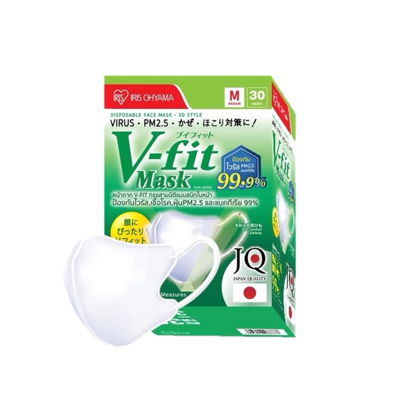[ ยกกล่อง ] V-fit Mask ทรงสามมิติแนบสนิทใบหน้าป้องกันเชื้อโรค,ไวรัส ...