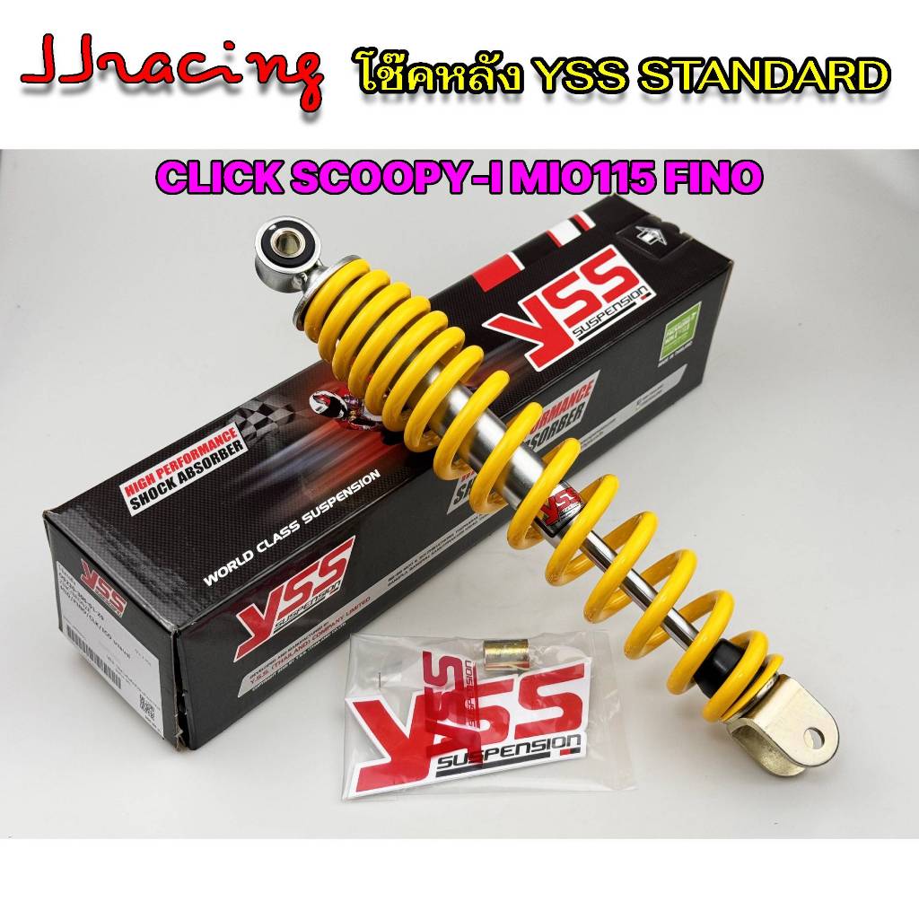 YSS STANDARD แท้ โช๊คเดิม CLICK110 SCOOPY-I FINO MIO ICON FIORE ขนาด ...