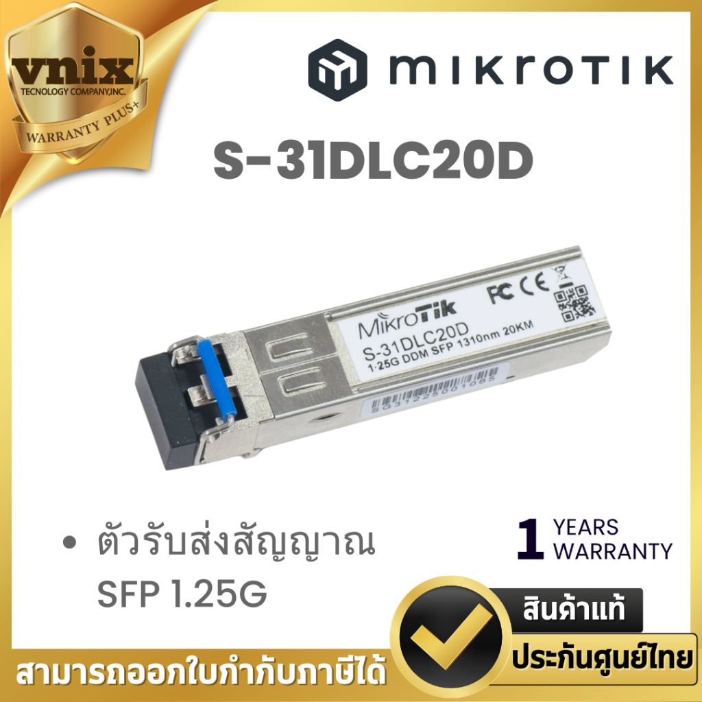 Mikrotik S-31DLC20D ตัวรับส่งสัญญาณ SFP 1.25G By Vnix Group | Shopee ...