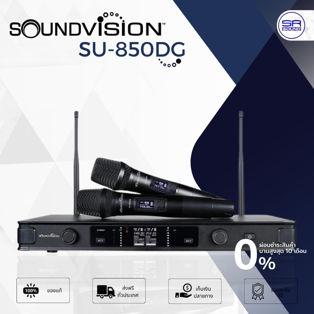 ฟรีค่าส่ง SOUNDVISION SU-850DG Wireless Microphone ไมค์ลอยถือคู่ ...
