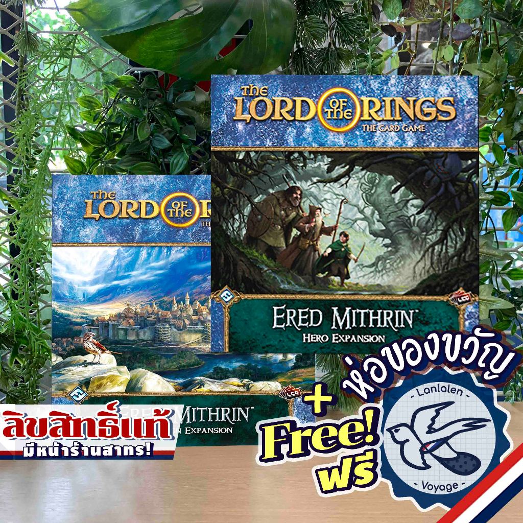 Lord of the Rings The Card Game - Ered Mithrin Hero / Campaign Expansion ห่อของขวัญฟรี ...