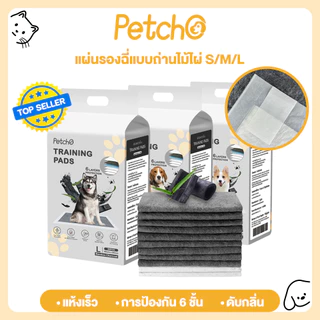 Petcho Official Shop, ร้านค้าออนไลน์ | Shopee Thailand