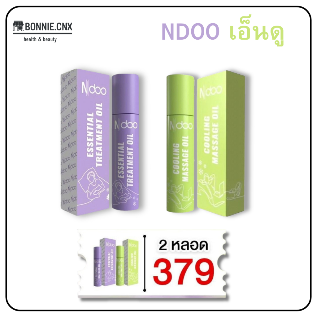 Ndoo ลูกกลิ้งเอ็นดู ยาดมสมุนไพร ปวดไมเกรน ปวดหัว คอ บ่า ไหล่ คลายเครียด เมารถ 1 ขวด 10 ml ...