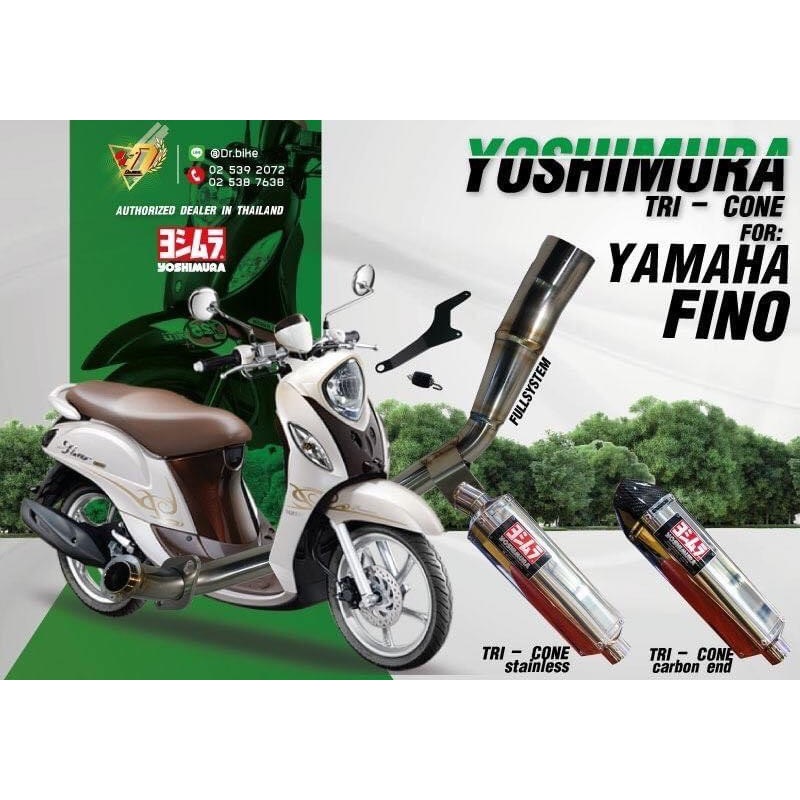 ท่อYOSHIMURA JAPANของแท้ ตรงรุ่น YAMAHA FINO (มาพร้อมคอท่อ Full system ...