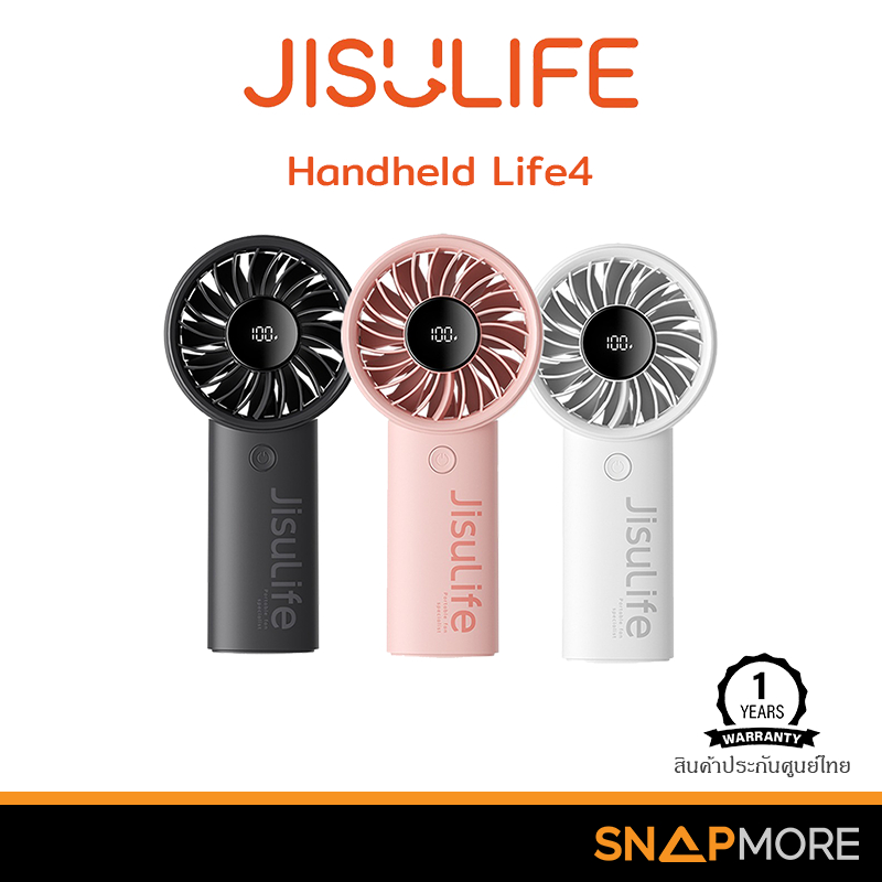 Jisulife Life 4 Handheld Fan 5000 mAH พัดลมพกพา ปรับความแรงได้ 5 ระดับ ...