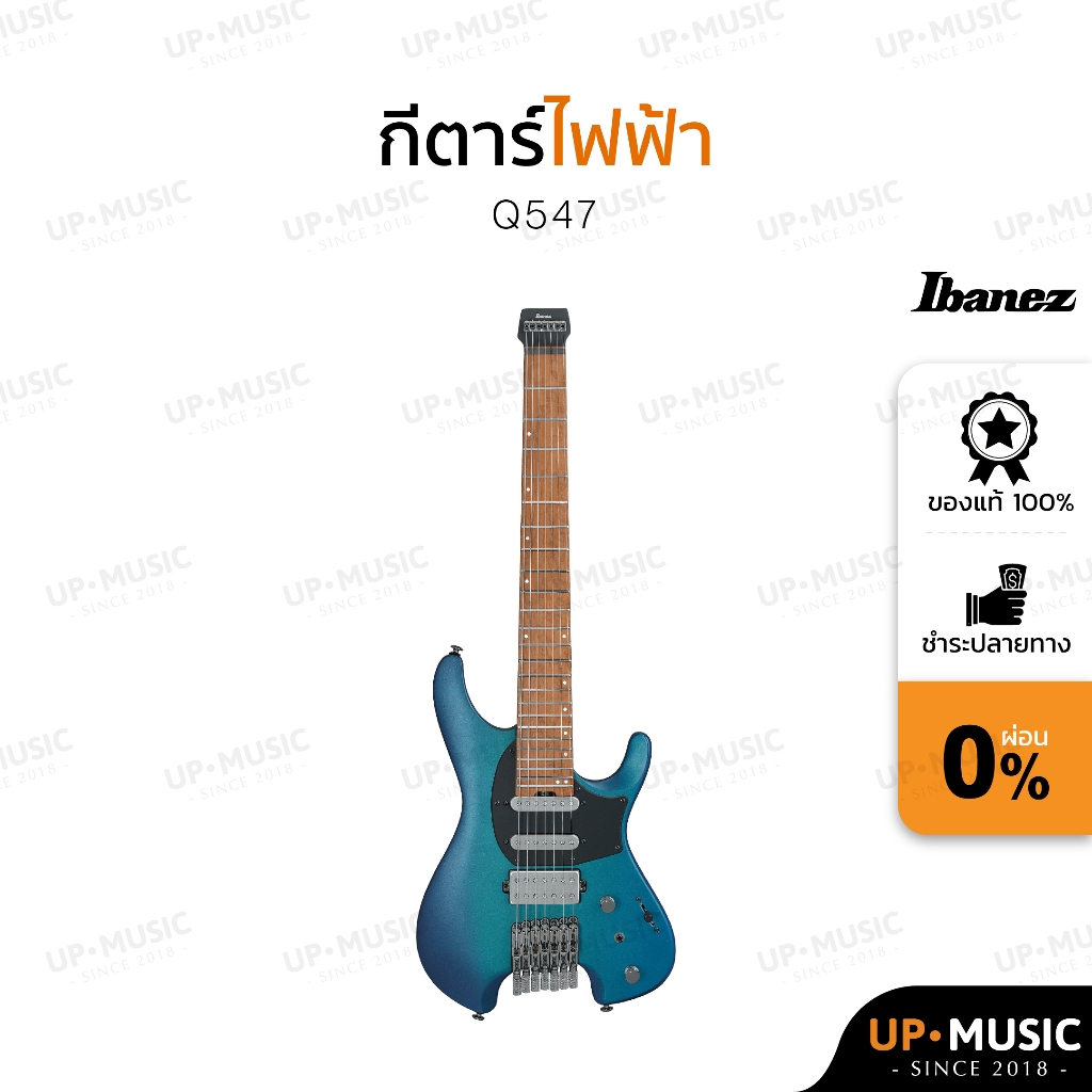 กีตาร์ไฟฟ้า 7 สาย Ibanez Q547 | Shopee Thailand