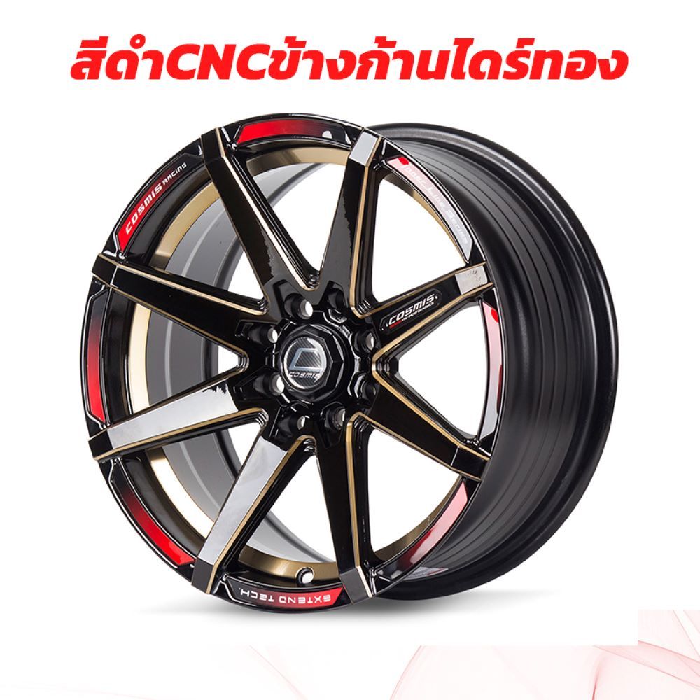 ล้อแม็กรถเก๋ง COSMIS รุ่น INNERLINE.S1.EURO 15x7.0 4รู100/114.3 ET+25 ดำCNCข้างก้านไดร์ทอง ...