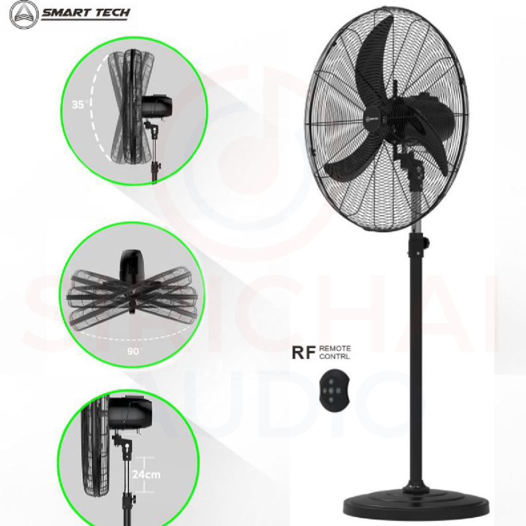 พัดลมอุตสาหกรรมตั้งพื้น 26นิ้ว SMART TECH รุ่น GL-72-3 มอเตอร์DC MOTOR ...