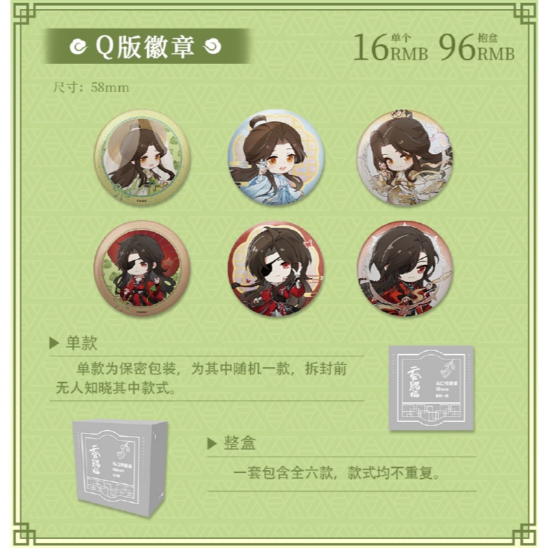 [พรีออเดอร์-อ่านก่อนสั่งซื้อ] Tgcf x Candy Dimension Theme Cafe ใหม่ ...