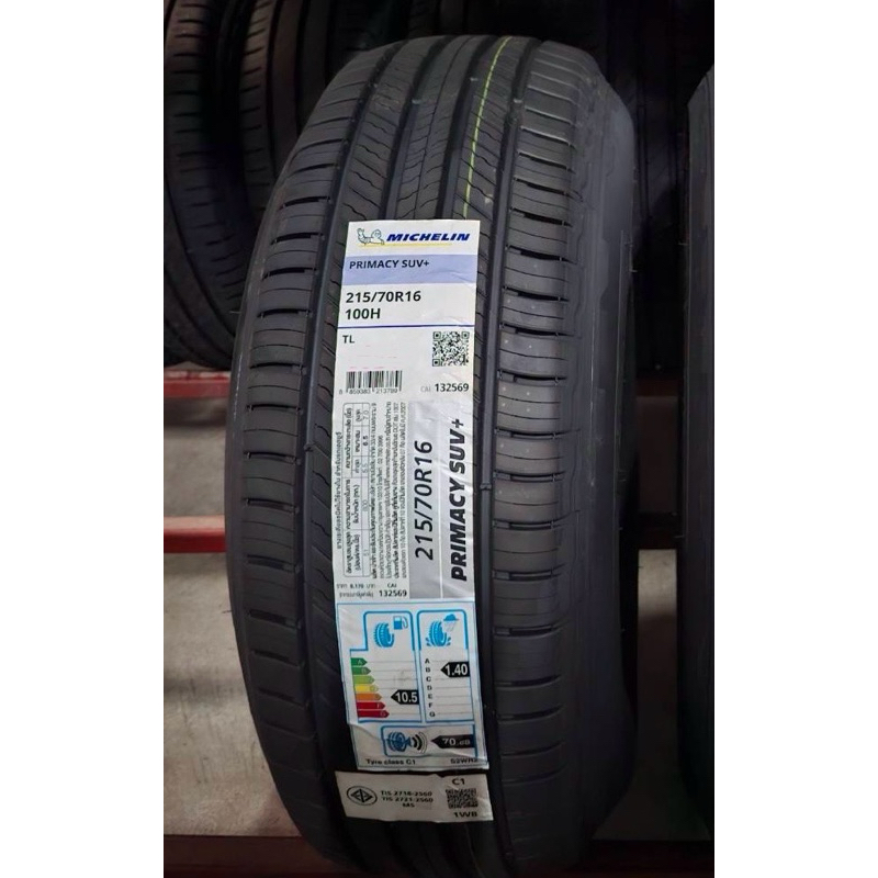 ยางมิชลิน Michelin Primacy SUV+ ขอบ16-20(ราคาต่อเส้น)ยางผลิตปี2024 ฟรีจุ๊บ ส่งฟรี | Shopee Thailand