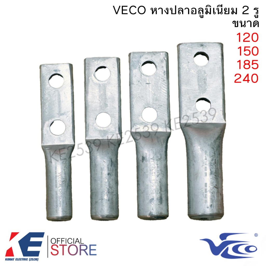 VECO หางปลาอลูมิเนียม 2 รู เบอร์ 120 150 185 240 sq.mm. หางปลามิเนียม หางปลา2รู | Shopee Thailand