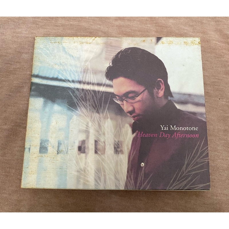 CD : Yai Monotone - Heaven Day Afternoon. | Shopee Thailand