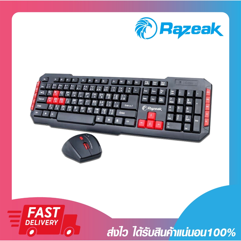 ชุดเมาส์คีย์บอร์ดเกมมิ่งไร้สาย Razeak KW-529 Wireless Keyboard+Mouse ...