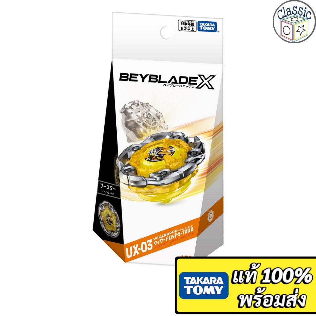 Beyblade X UX-03 Wizard Rod 5-70DB เบย์เบลดแท้ Takara Tomy Wizardrod ...