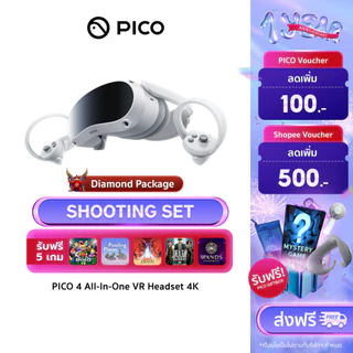 สั่งซื้อสินค้าออนไลน์จาก PICO Official Store | Shopee Thailand