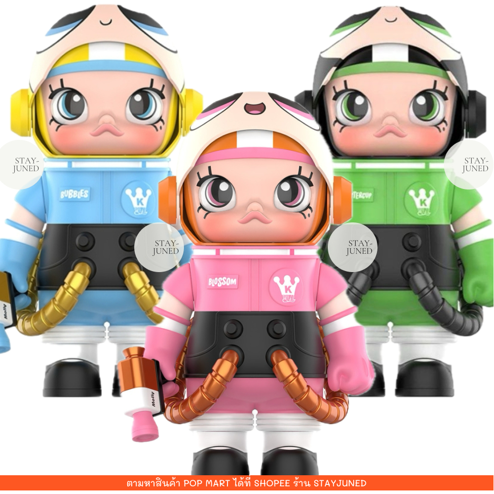 [พร้อมส่งจากไทย] MEGA SPACE MOLLY 400%+100% Powerpuff girl blossom ...