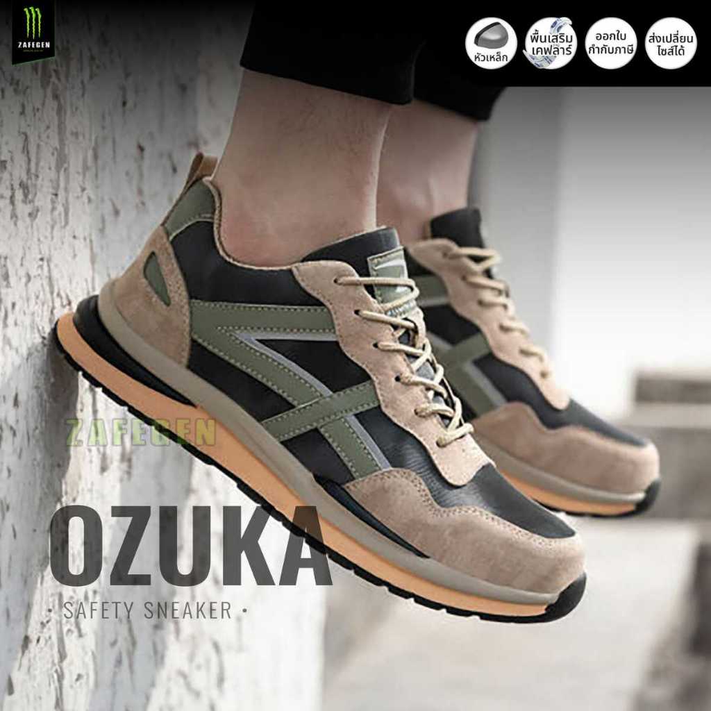 รองเท้าเซฟตี้สนีกเกอร์ รุ่น OZUKA สีทราย กันน้ำ มีแถบสะท้อนแสง หัวเหล็ก ...