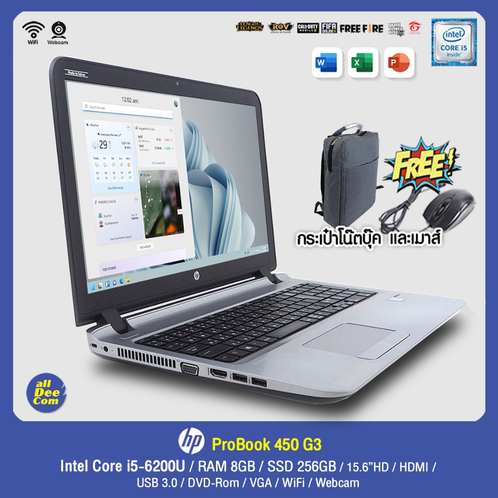 โน้ตบุ๊ค HP ProBook 450G3 | 15.6 inch | Intel Core i5-6200U | 8GB DDR3 ...
