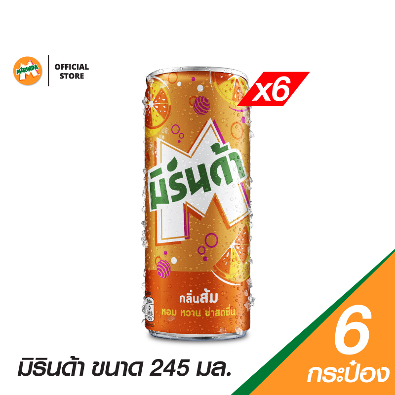 [แพ็ก6] มิรินด้า กลิ่นส้ม น้ำอัดลม กระป๋อง 245มล. Mirinda Soft Drink Orange 245ml Pack 6 ...