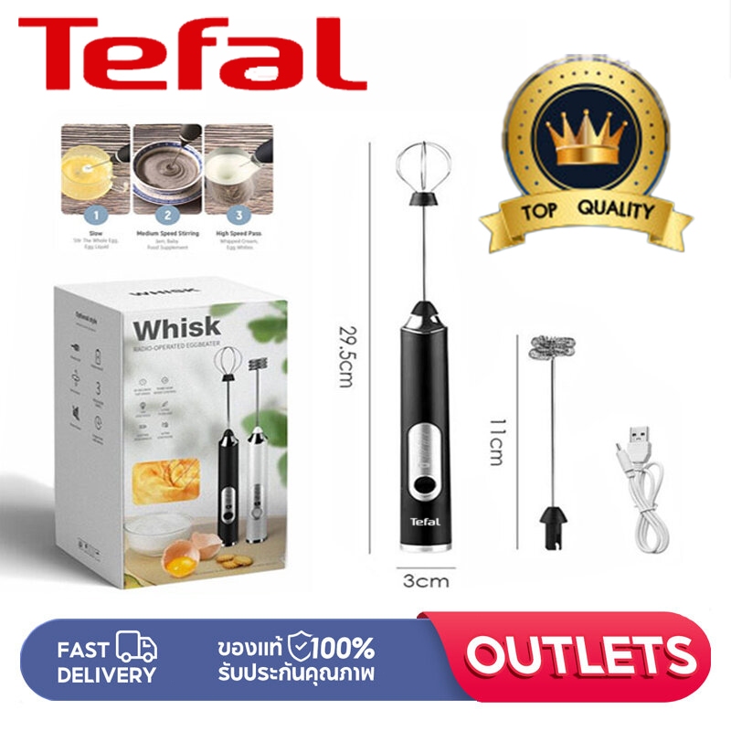 Tefal ตีฟองนม ที่ตีฟองนม เครื่องตีฟองนม ชาร์จแบบUSB ใช้ได้ไม่จำกัด พกพาสะดวก อุปกรณ์ทำขนม ที่ตี ...