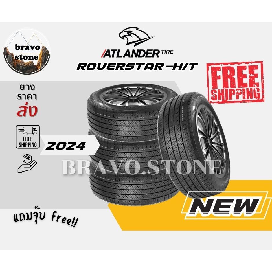 🔥ส่งฟรี🔥ยางรถยนต์ Atlander รุ่น ROVERSTAR-H/Tขอบ 16-18 ยางใหม่ปี 2024🔥 ...