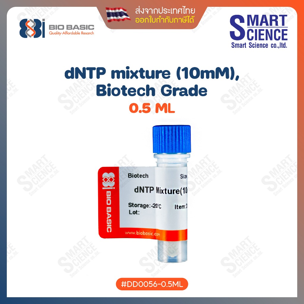 Bio Basic (USA) - dNTP mixture (10mM), Biotech Grade, 0.5ml | Shopee ...