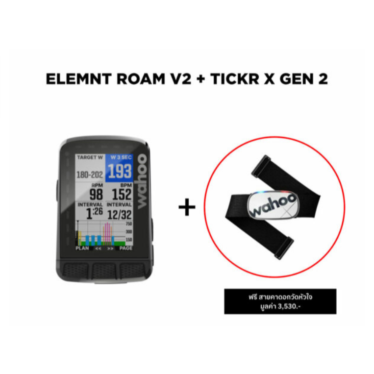 ไมล์วัดความเร็ว จักรยาน wahoo elemnt roam v2 จอสี แถมสายคาดอก Wahoo ...