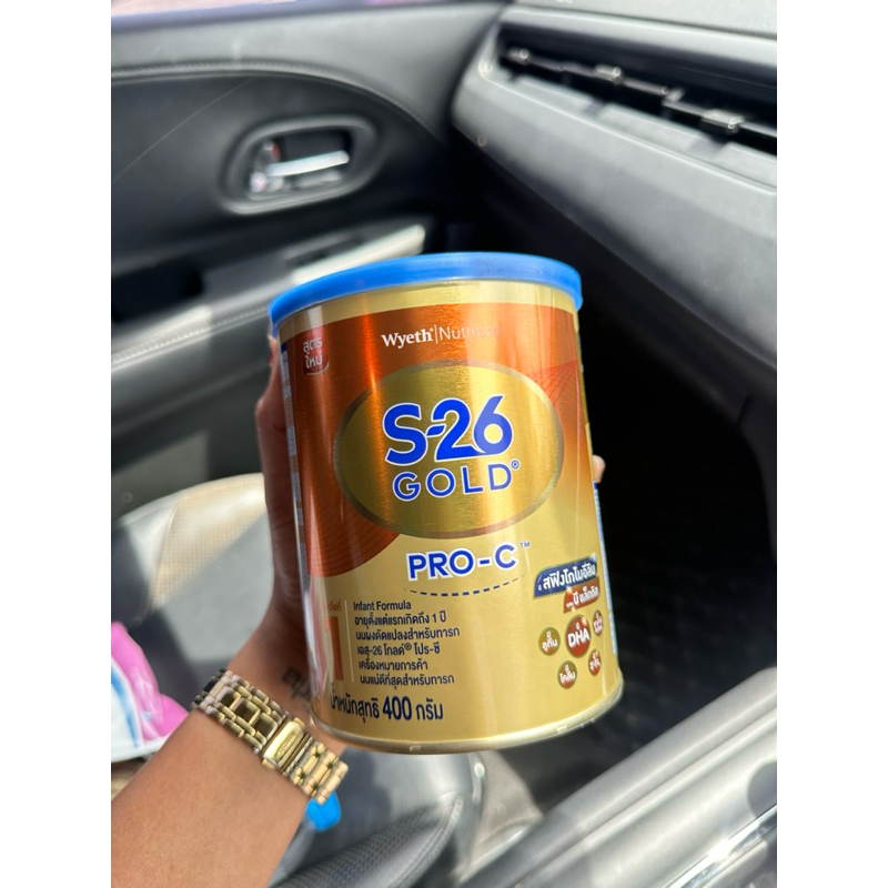 s26 Gold pro-c สูตร1 400กรัม DHA แกงกลิโอไซด์ | Shopee Thailand