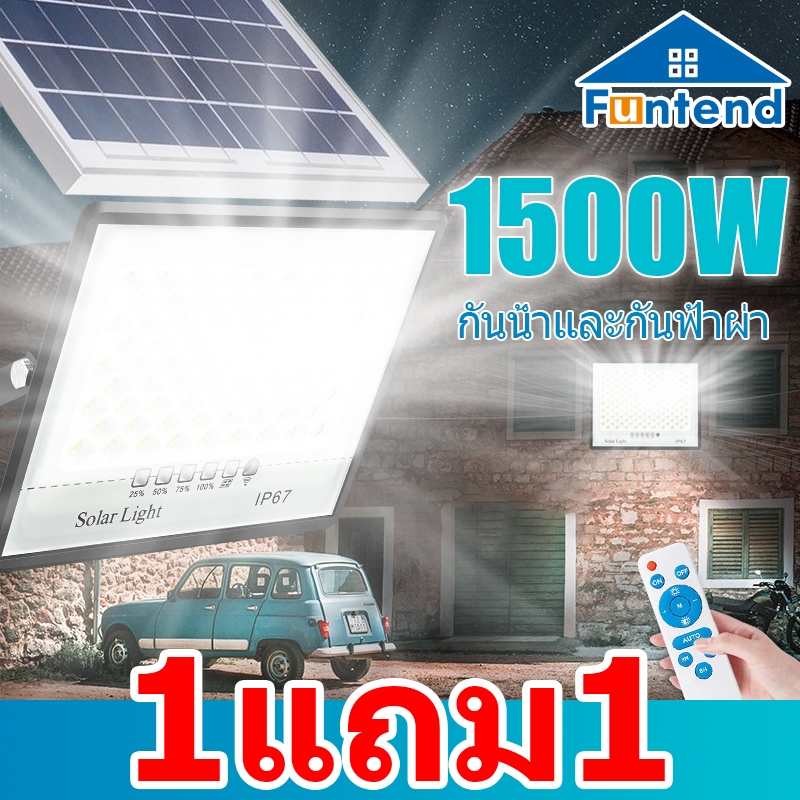F.T ไฟโซล่าเซล โซลาร์เซลล์ 600W~2000W Solar light LED ไฟสปอร์ตไลท์ ไฟledโซล่าเซลล์ แสงสีขาว กัน ...