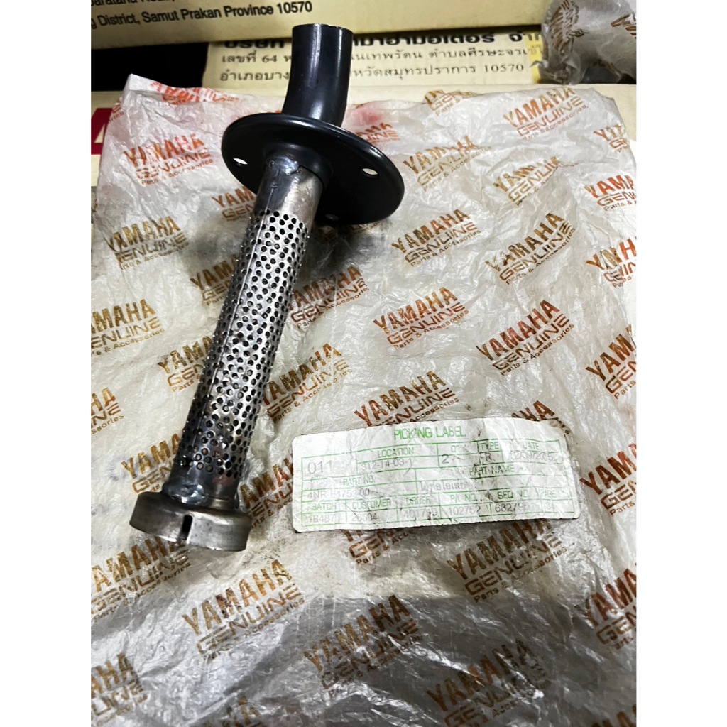 ไส้ท่อไอเสีย เงียบ Y 111 แท้ศูนย์ YAMAHA 4NR-E4753-00 หมดแล้วหมดเลย ของ ...