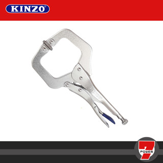 Kinzo คีมล็อคตัวซี no.85-11 คีม คีมล็อค ตัวซี คีมตัวซี คีมจับชิ้นงาน คีมจับชิ้นงาน | Shopee Thailand