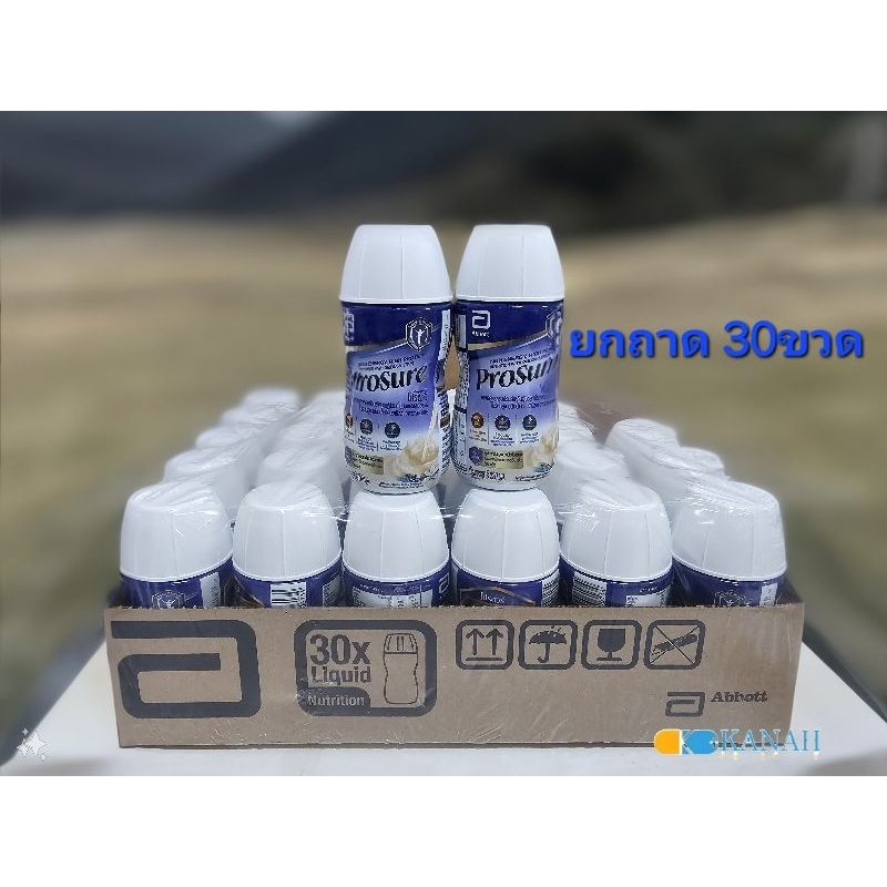 โปรชัวร์ Prosure Liquid ชนิดน้ำ กลิ่นวานิลลา ขนาด 220 มล. (ยกถาด=30 ขวด ...