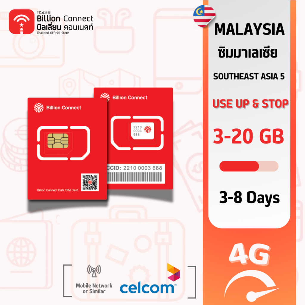 Malaysia Southeast Asia 5 Countries Sim Card Use up and Stop 3GB-20GB ...