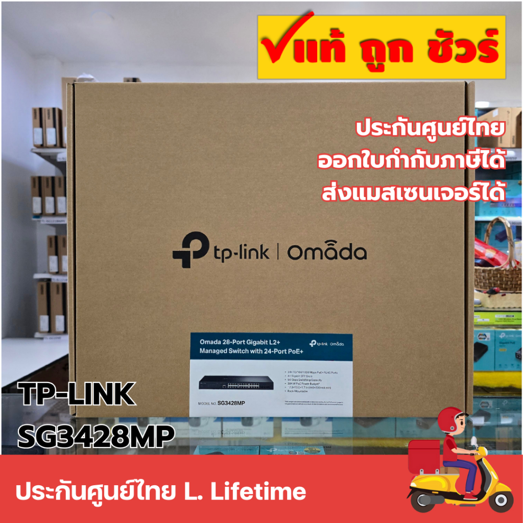 TP-LINK SG3428MP (TL-SG3428MP) Omada 28-Port Gigabit L2+ Managed Switch ...