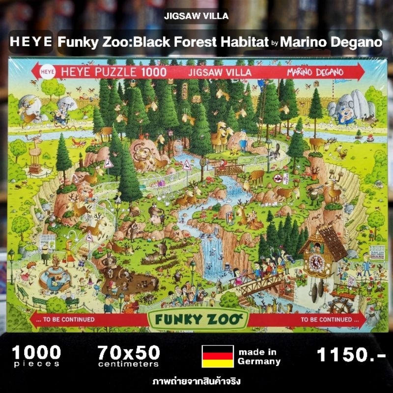 จิ๊กซอว์ HEYE - Funky Zoo : Black Forest Habitat/Marino Degano ขนาด1000 ...