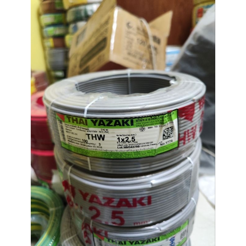 สายไฟ THW 1X2.5 SQMM. ยาซากิ YAZAKI สีเทา ยาว 100 เมตร | Shopee Thailand