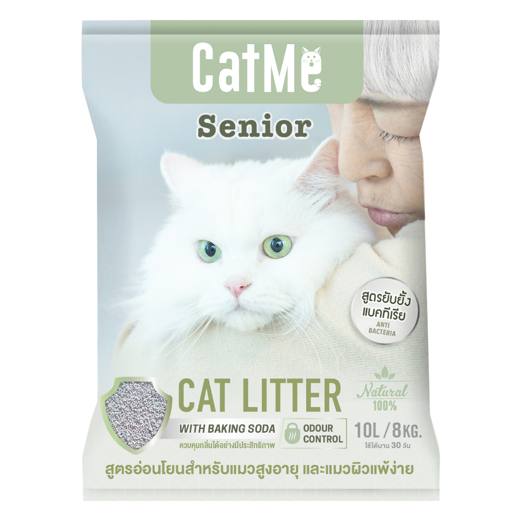 CatMe Senior 10L. ทรายแมวภูเขาไฟ สูตรยับยั้งแบคทีเรีย สำหรับแมวสูงวัย ...